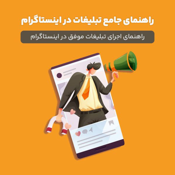 دانلود موزیک برای ریلز اینستاگرام آهنگ های چالشی و زیبا